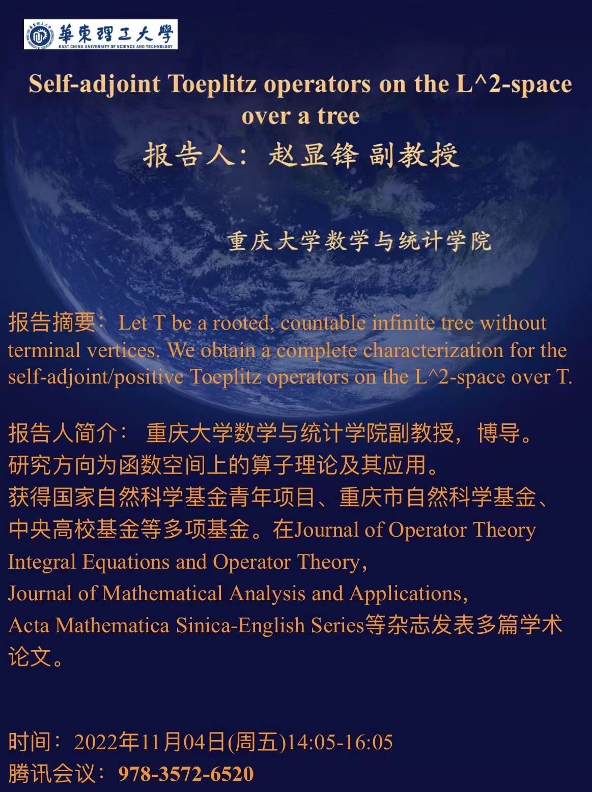 Self-adjoint Toeplitz operators on the L^2-space over a tree